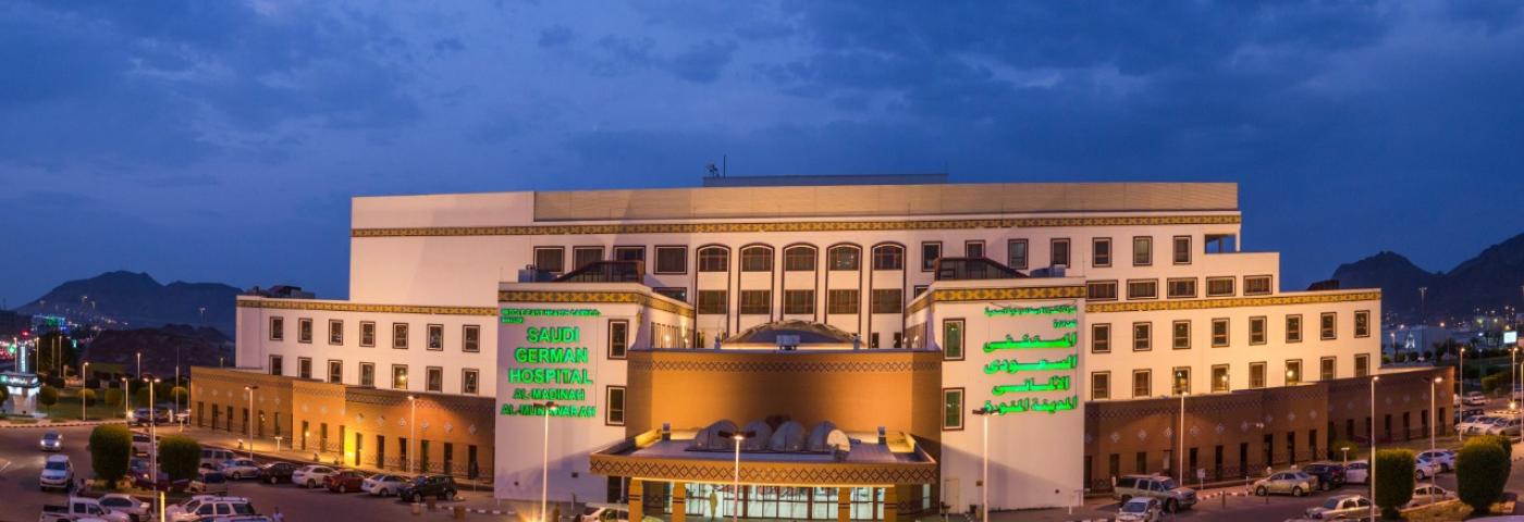 Book Appointment with Saudi German Hospital Al-Madinah Almonawara, al ...