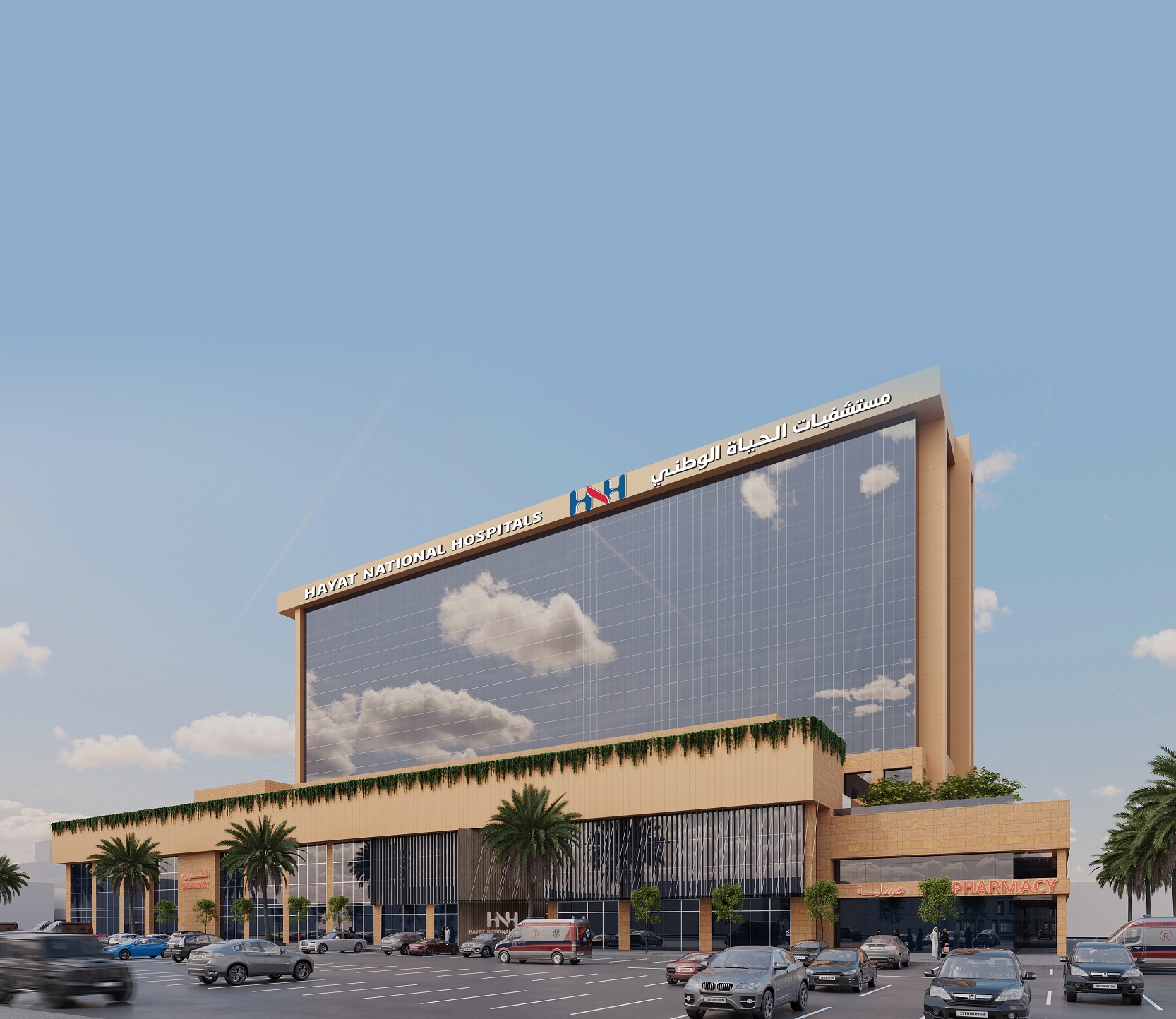 Book Appointment with Al-Hayat National Hospital - Riyadh, ar-Riyad