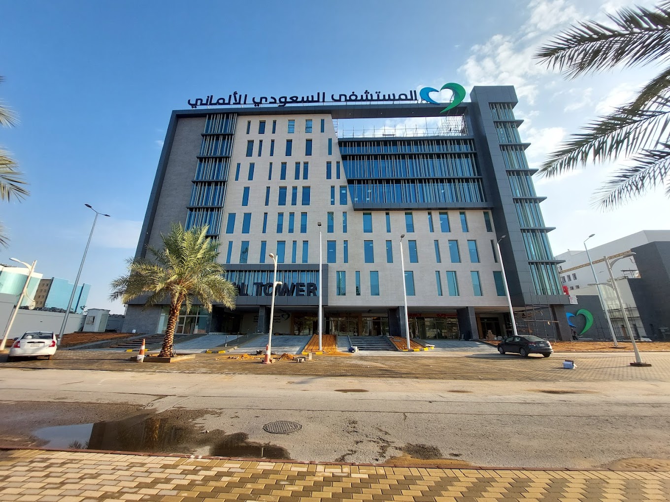 Book Appointment with Saudi German Hospital Riyadh, Saudi Arabia, ar-Riyad